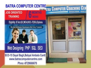 BASIC COMPUTER COURSE ! BATRA COMPUTER CENTRE | PPT
