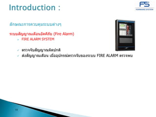 Presentation Basic BAS.pptx