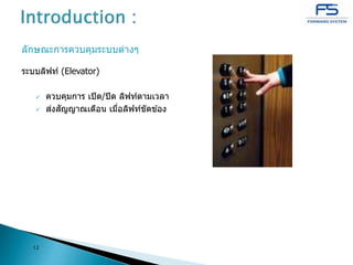 Presentation Basic BAS.pptx