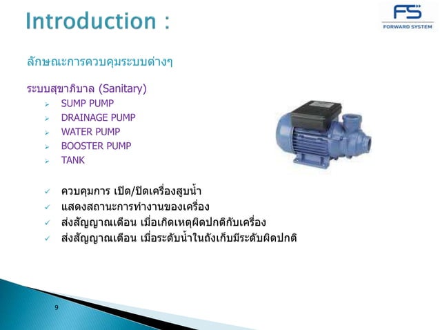 Presentation Basic BAS.pptx