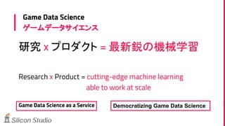 4Front Game Data Science | PPT
