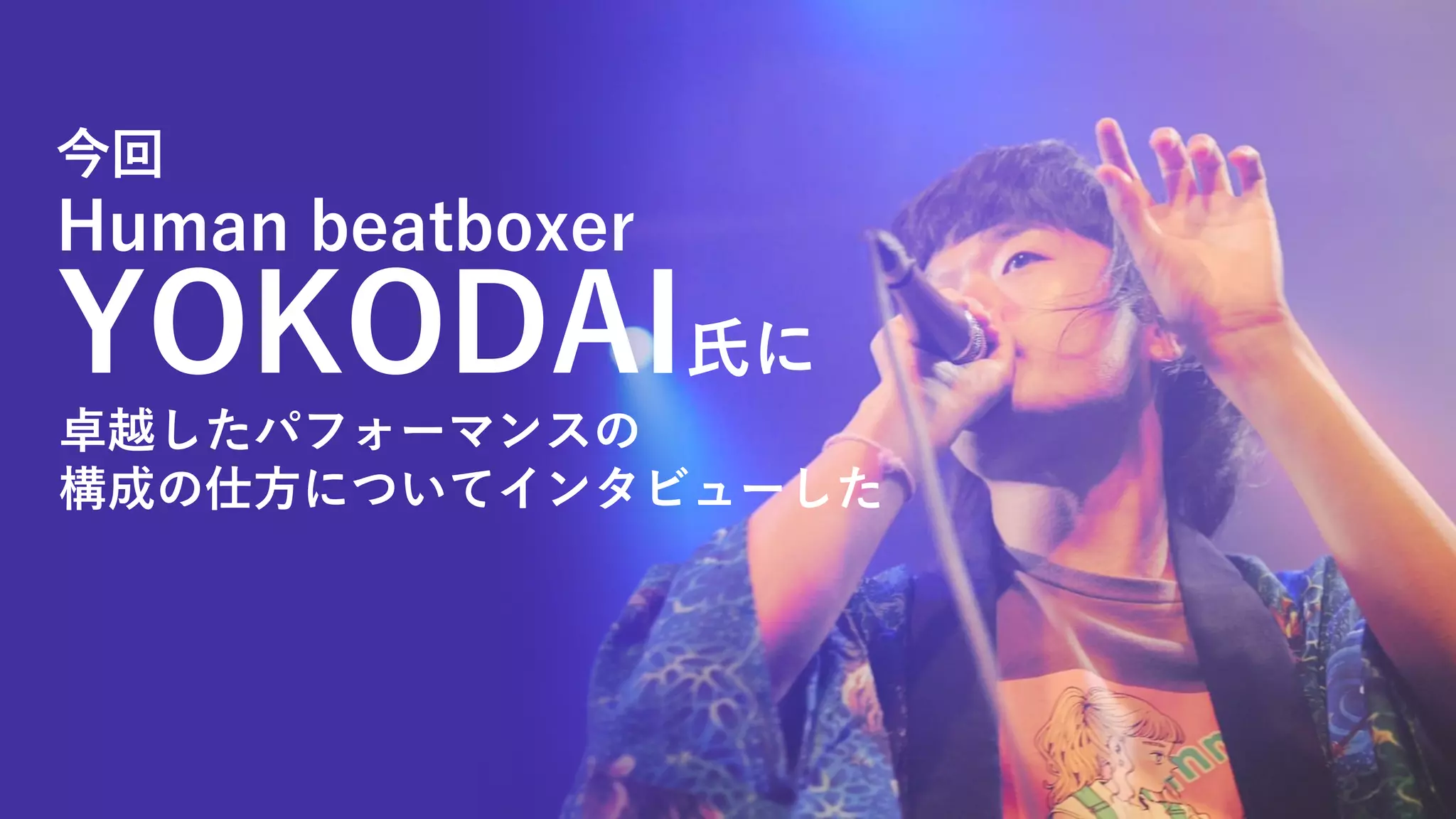 presentation beatbox.pdf