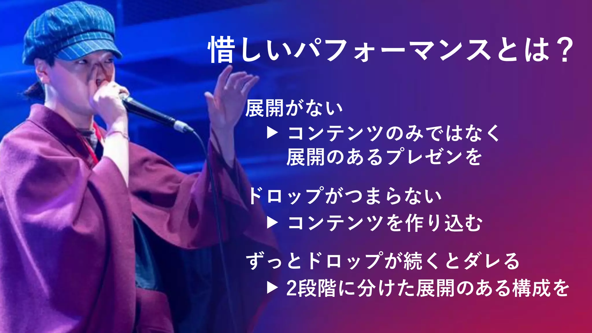 presentation beatbox.pdf