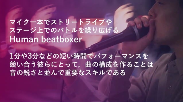 presentation beatbox.pdf