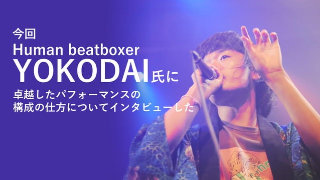 presentation beatbox.pdf