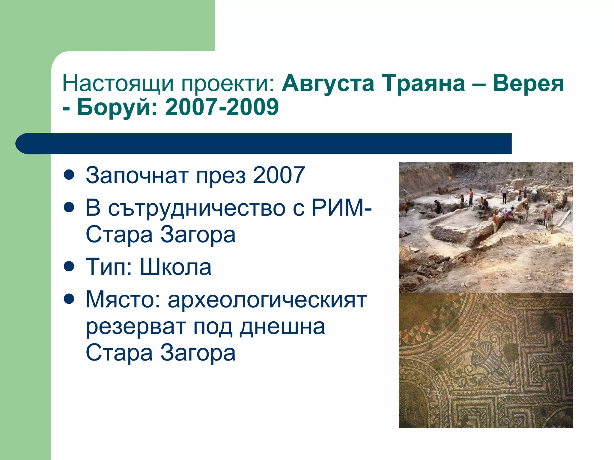 Presentation Bg | PPT