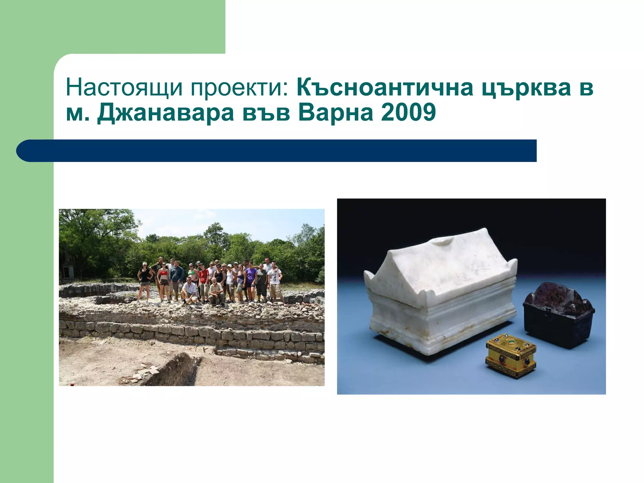 Presentation Bg | PPT