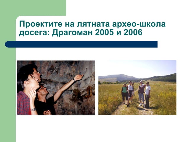 Presentation Bg | PPT