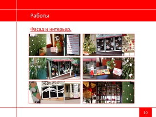 Presentation case study_bento | PPT