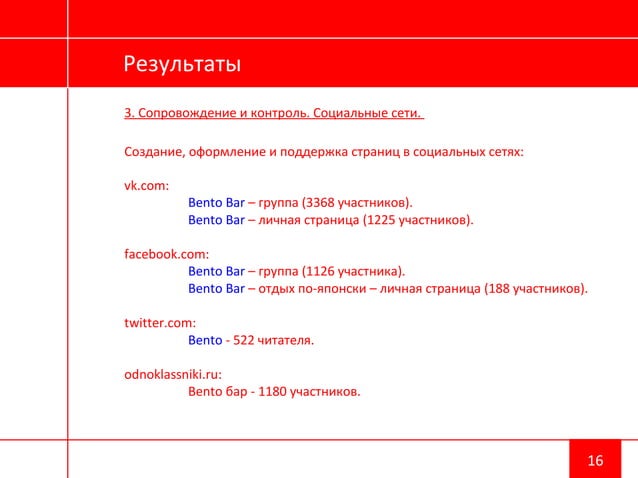 Presentation case study_bento | PPT