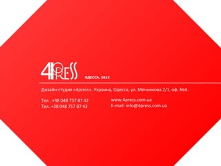 Presentation case study_bento | PPT