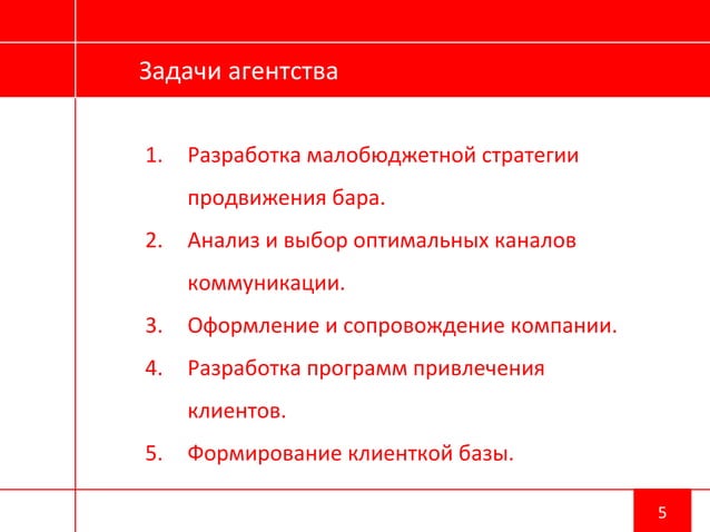 Presentation case study_bento | PPT