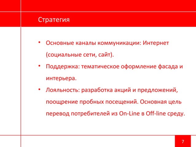 Presentation case study_bento | PPT