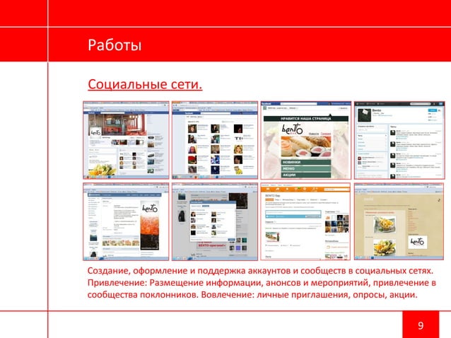 Presentation case study_bento | PPT