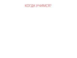 CEO DEVELOPMENT PROGRAM | PPTX