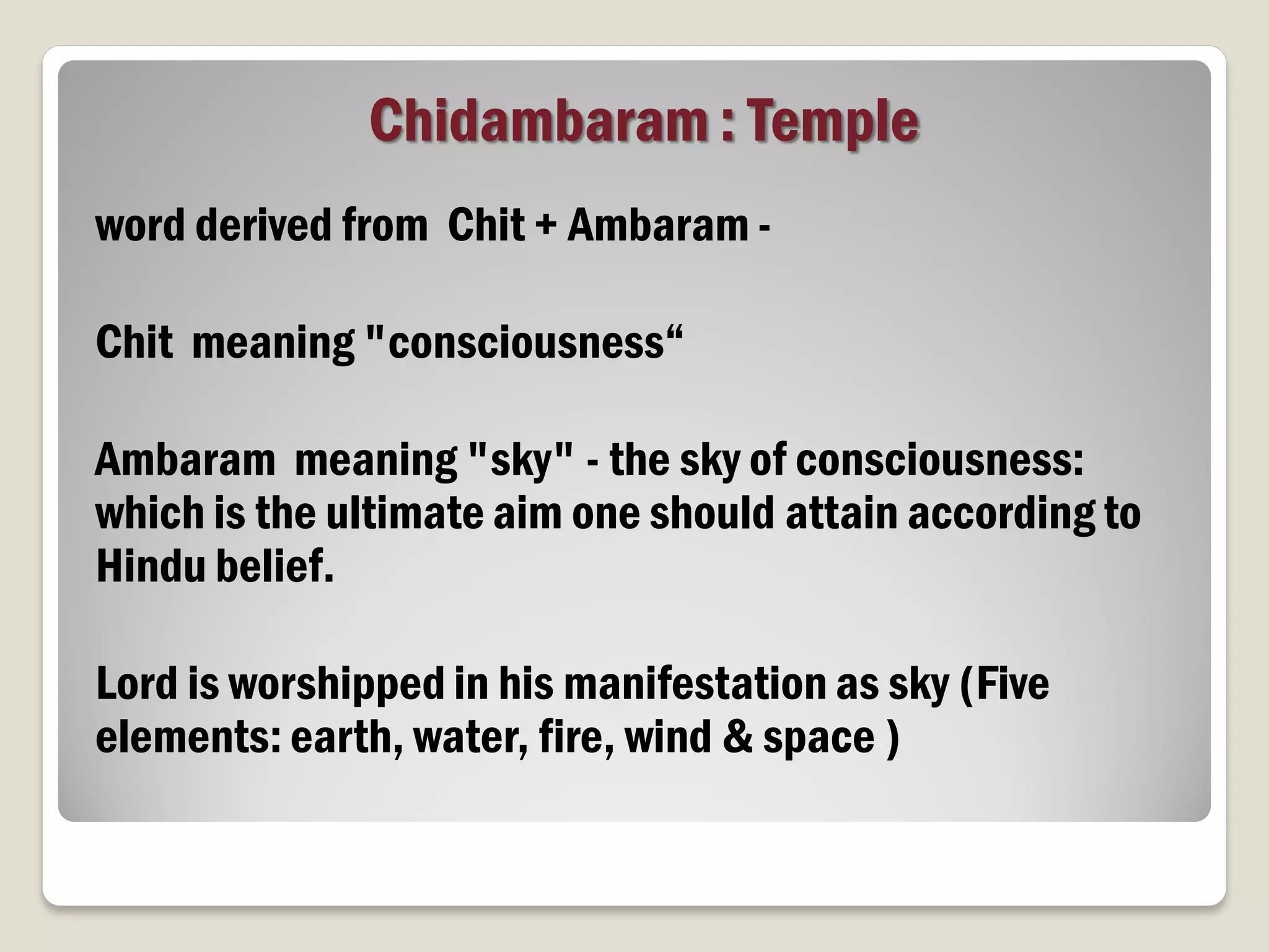 Lord of Dance Atoms, Arts and Abode - Presentation on Chidmabaram ...