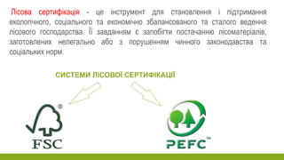 Presentation coc(3.0) 011117 | PPT
