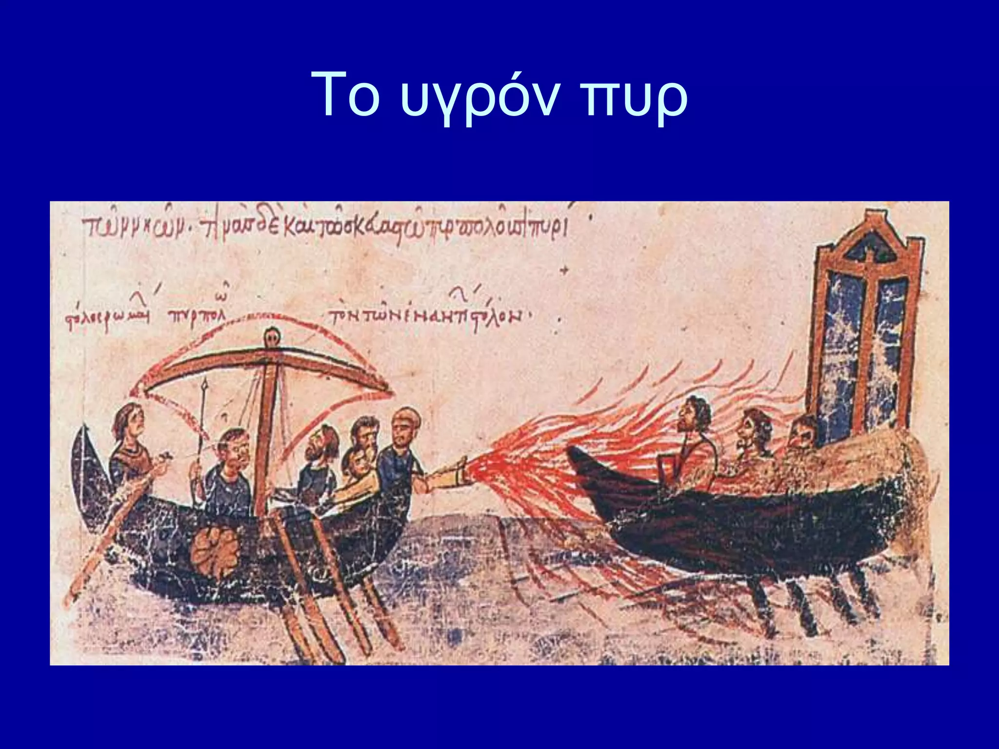 Presentation comicshistory | PPTX