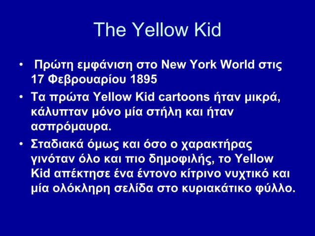 Presentation comicshistory | PPTX