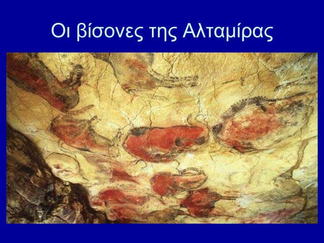 Presentation comicshistory | PPTX