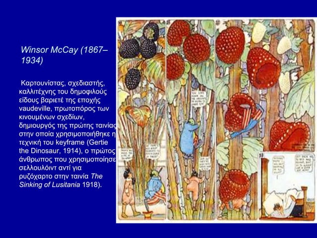 Presentation comicshistory | PPTX