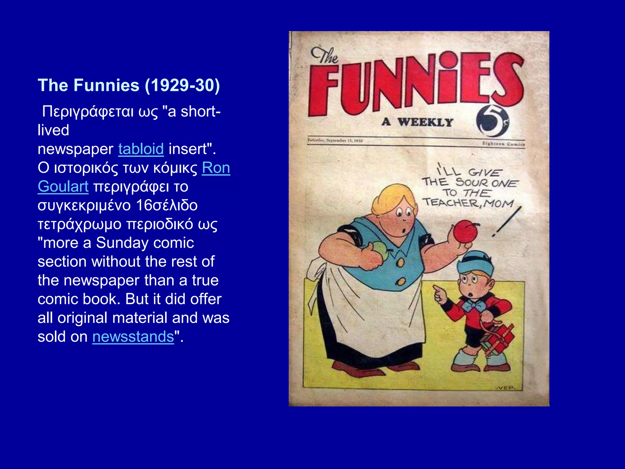 Presentation comics history in Greek | PPTX