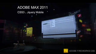 Presentation css3 | PPT