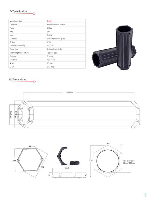 Data sheet of 80W vertical solar street light for 10 meters pole | PDF