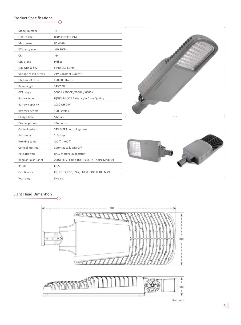 Data sheet of 80W vertical solar street light for 10 meters pole