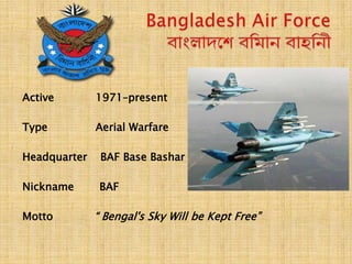 Presentation on Bangladesh defense | PPTX