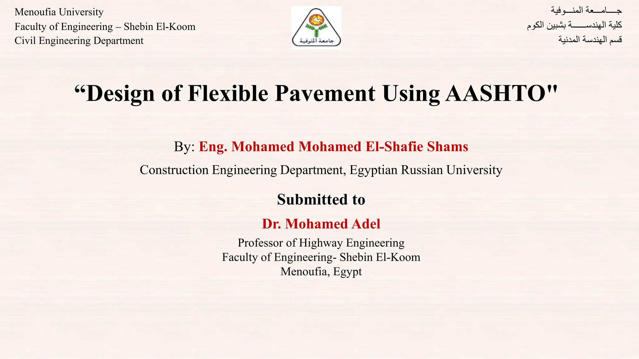 Design of Flexible Pavement Using AASHTO.pptx