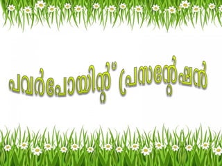 Presentationdivya 140826061147-phpapp01 | PPT