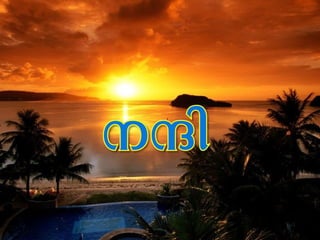 Presentation divya | PPT