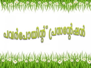 Presentation divya | PPT