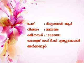 Presentation divya | PPT