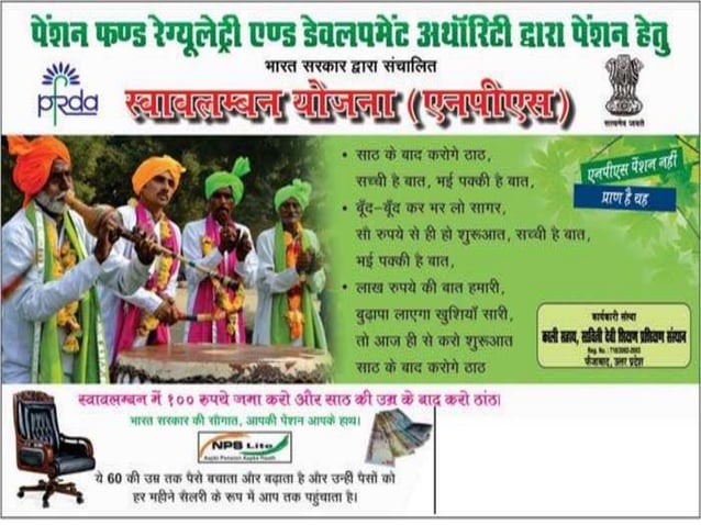 Presentation english pran | PPT