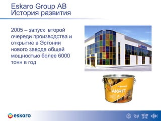 Presentation eskaro group ab 2012 rus | PPT | Manufacturing Industry | Industries