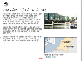 Presentation evs final | PPTX