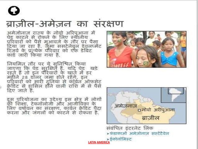 Presentation evs final | PPTX