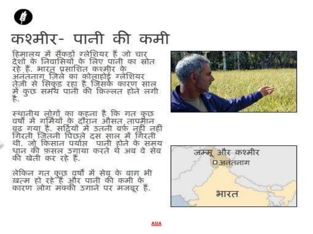 Presentation evs final | PPTX