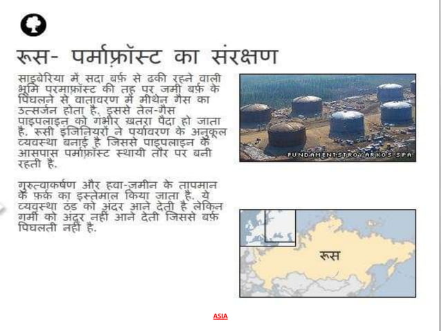 Presentation evs final | PPTX