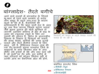 Presentation evs final | PPTX