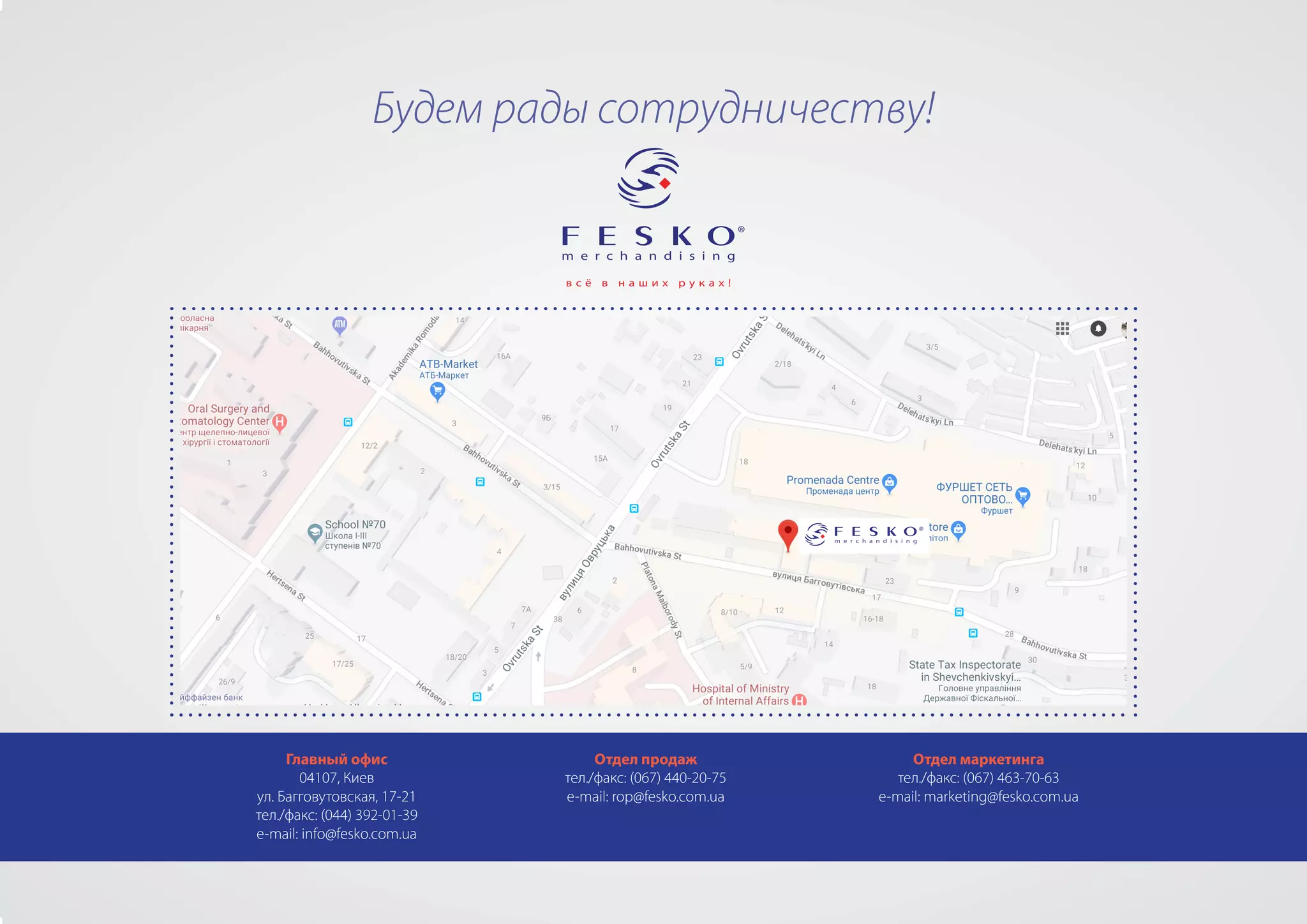 Presentation FESKO merchandising | PDF