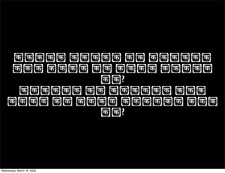 Seefeldt Presentation | ZIP