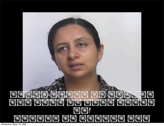 Seefeldt Presentation | ZIP