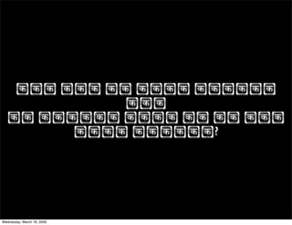 Seefeldt Presentation | ZIP