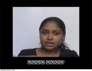 Seefeldt Presentation | ZIP