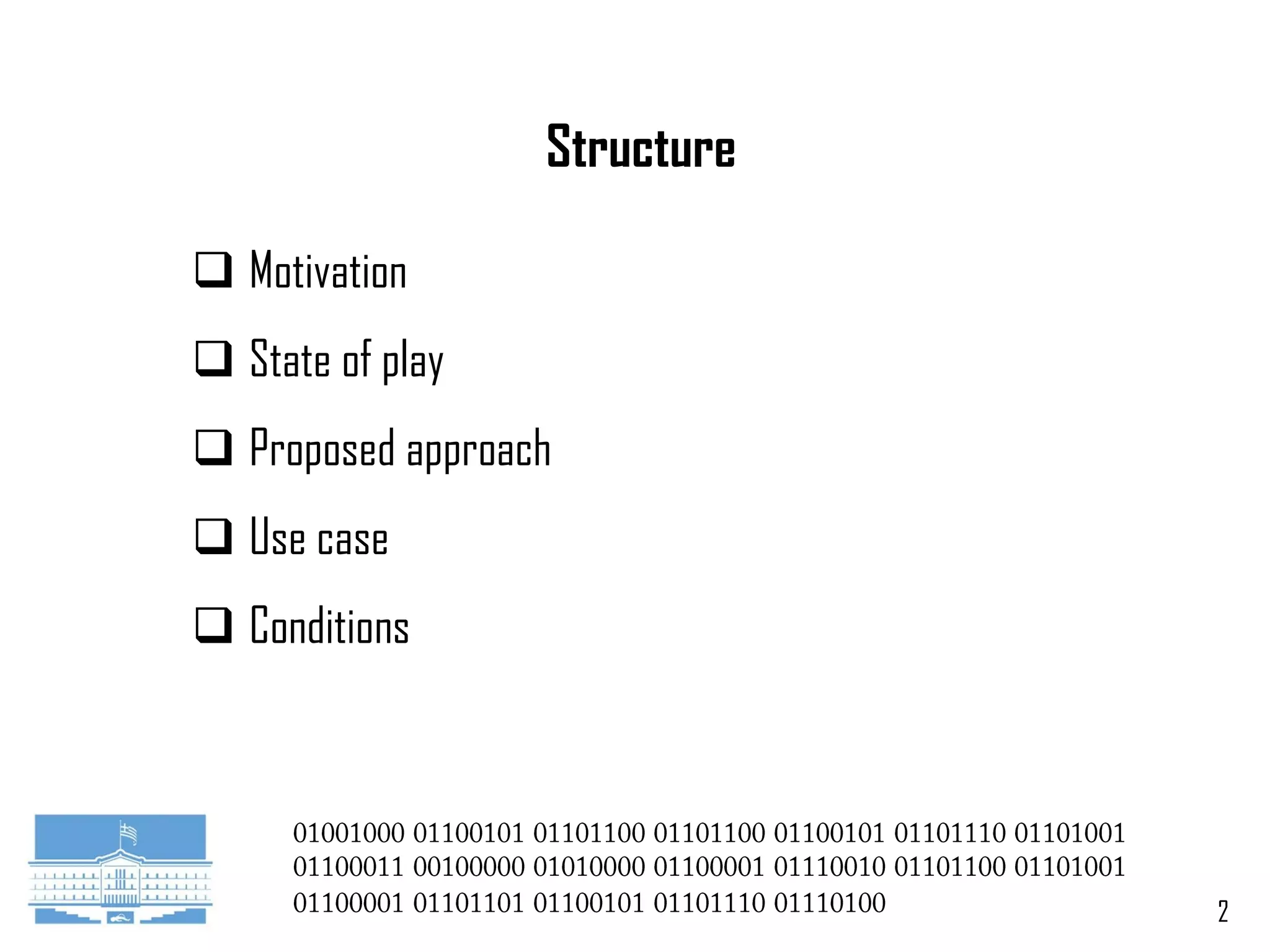 Α framework for re-education of public administration in legal ...