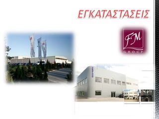 Presentation fm | PPTX