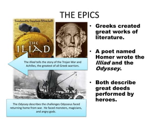 Presentation for english 4 ancient greek literature | PPTX